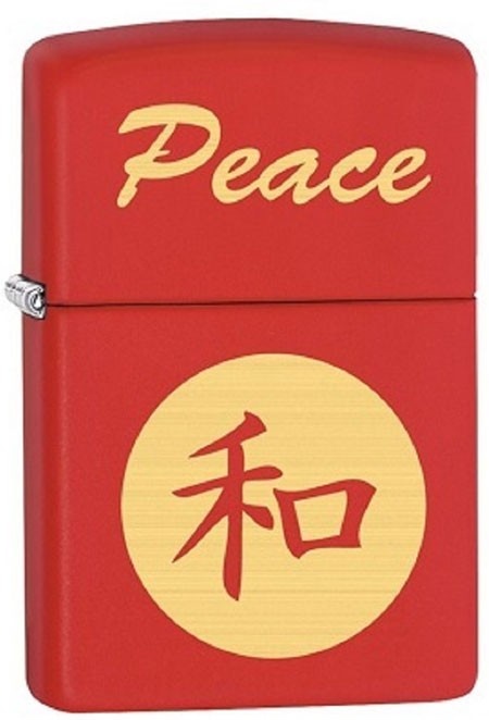 Lighter Zippo Chinese Sign Peace - Haddocks Lightershop