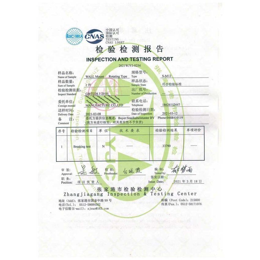 Stainless Eyeplate 92Mm Turnable Ring For Sale - Wire rope stunter