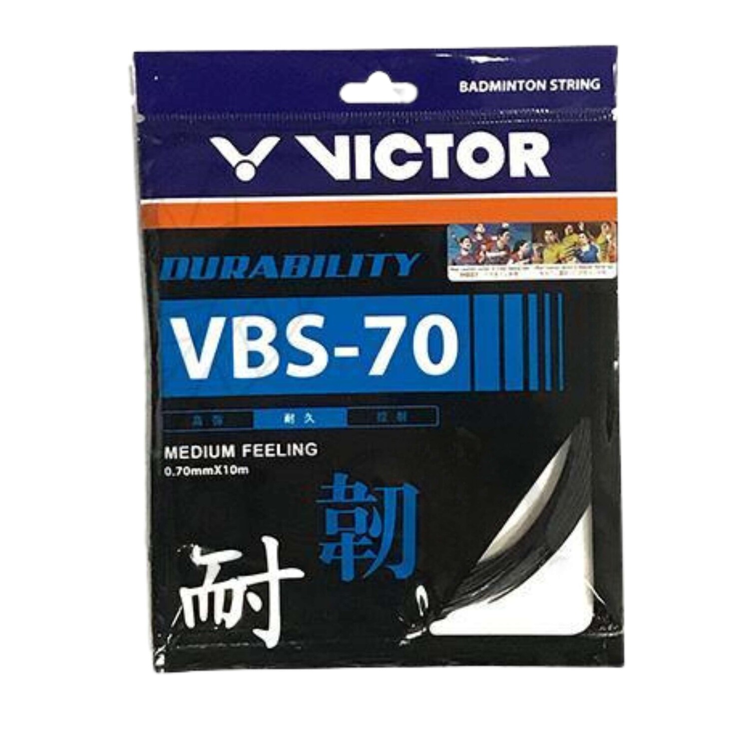 Victor VBS-70 Black 0,70 mm - 10 meter - KW FLEX Racket specialist