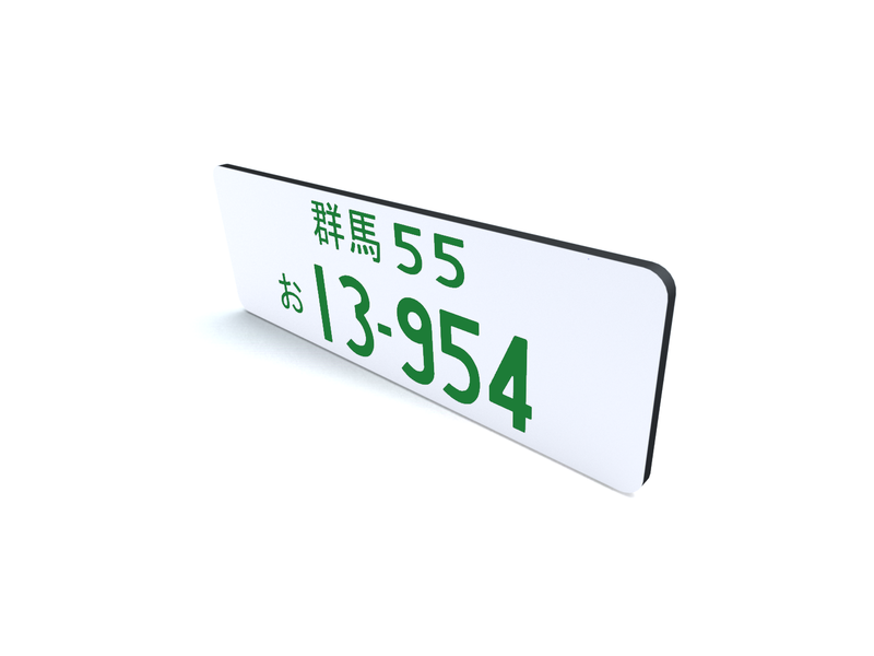 Rc Arlos - AF-AE86TLP - License Plate for Toyota AE86 Trueno - Drifted