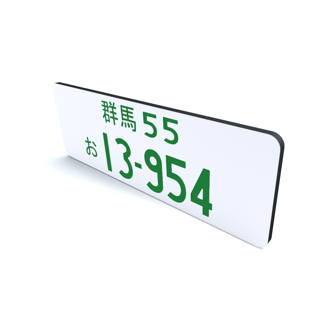 Rc Arlos - AF-AE86TLP - License Plate for Toyota AE86 Trueno - Drifted