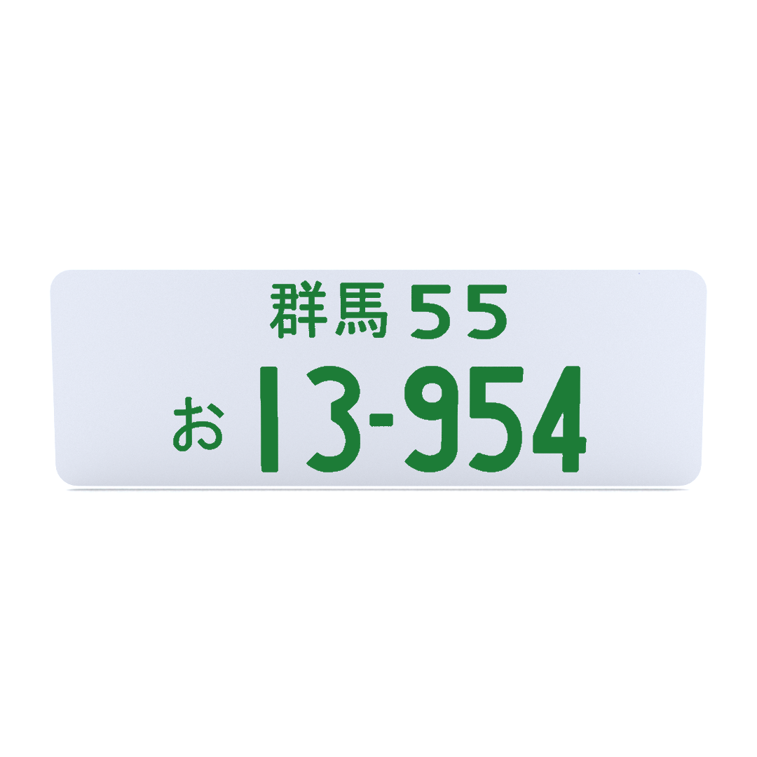 Rc Arlos - AF-AE86TLP - License Plate for Toyota AE86 Trueno - Drifted