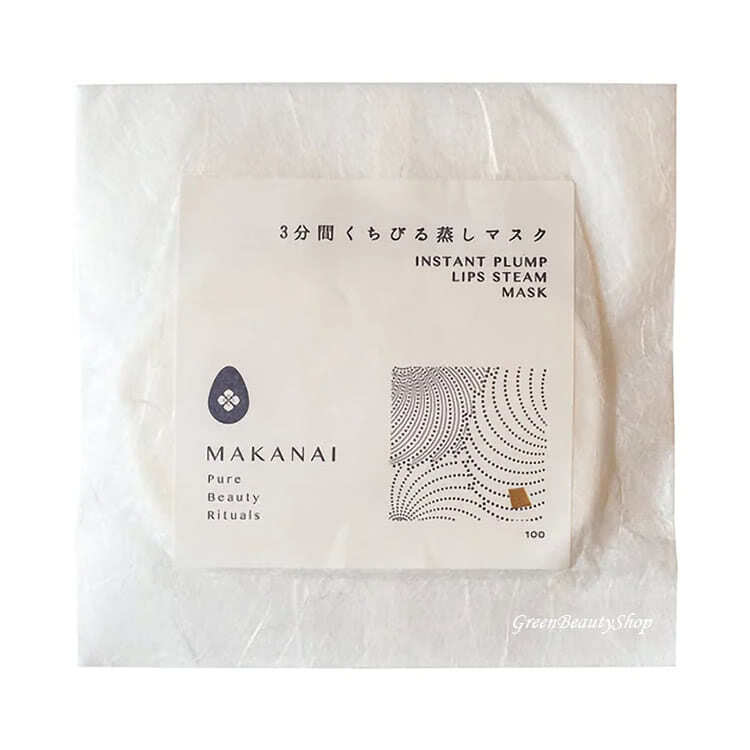Makanai Instant Volle Lippen Natuurlijk Stoom Masker - GreenBeautyShop