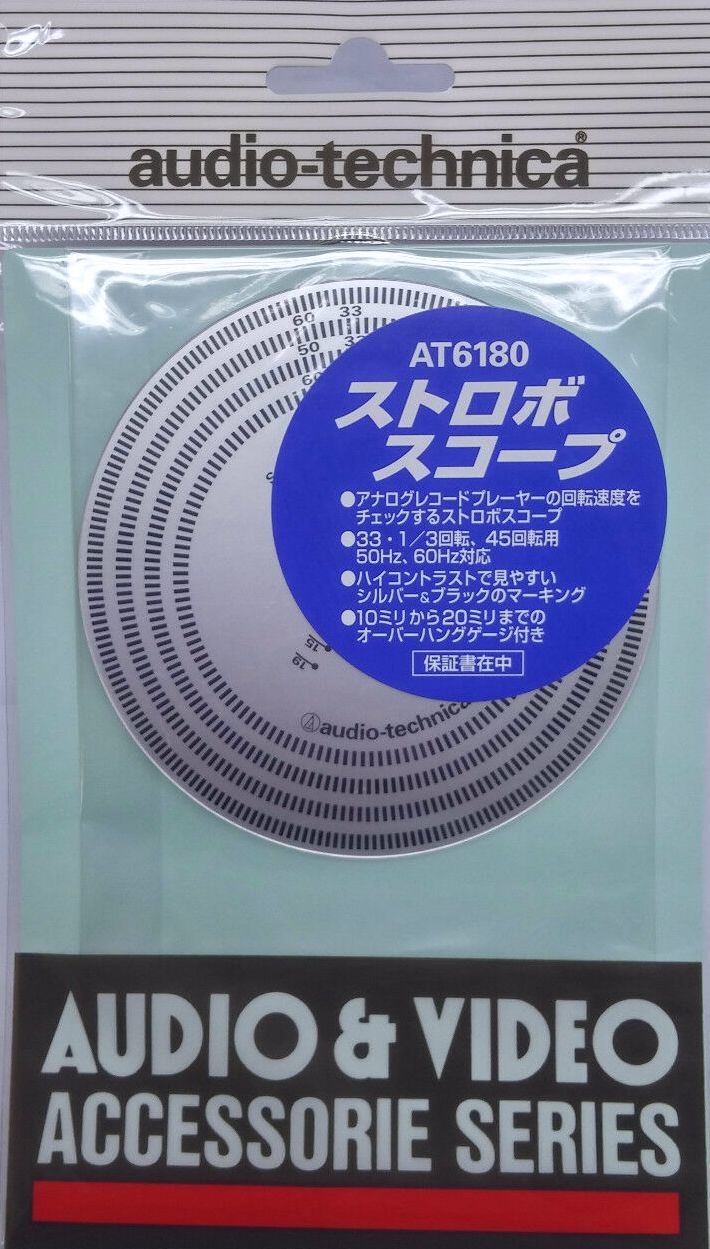 Stroboscopic Disc - VinylVinyl