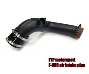 Air-intake pipe N55 F2x F3x - JHParts
