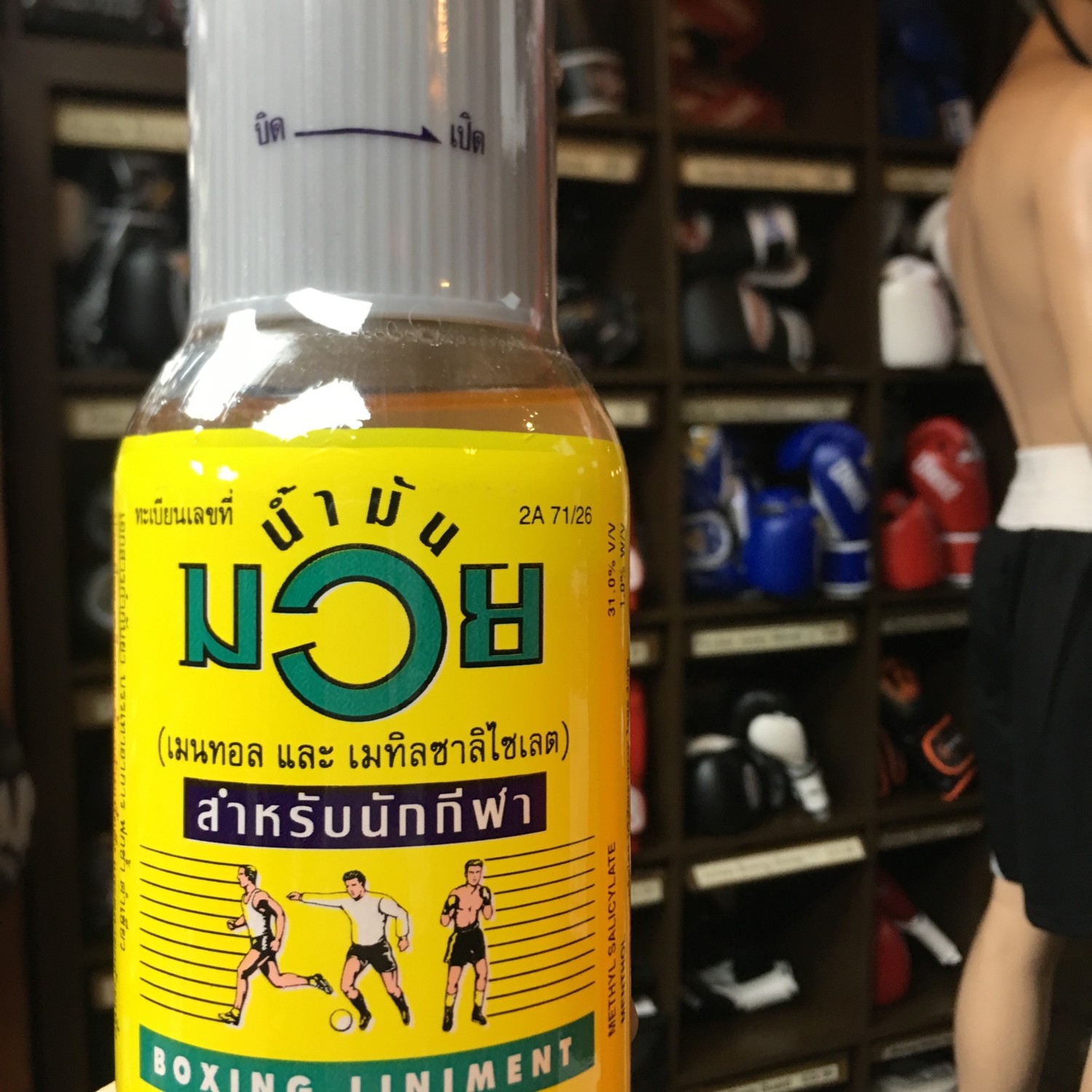 Muay Thai Boxing Liniment Oil Large - Enso Martial Arts Shop Bristol