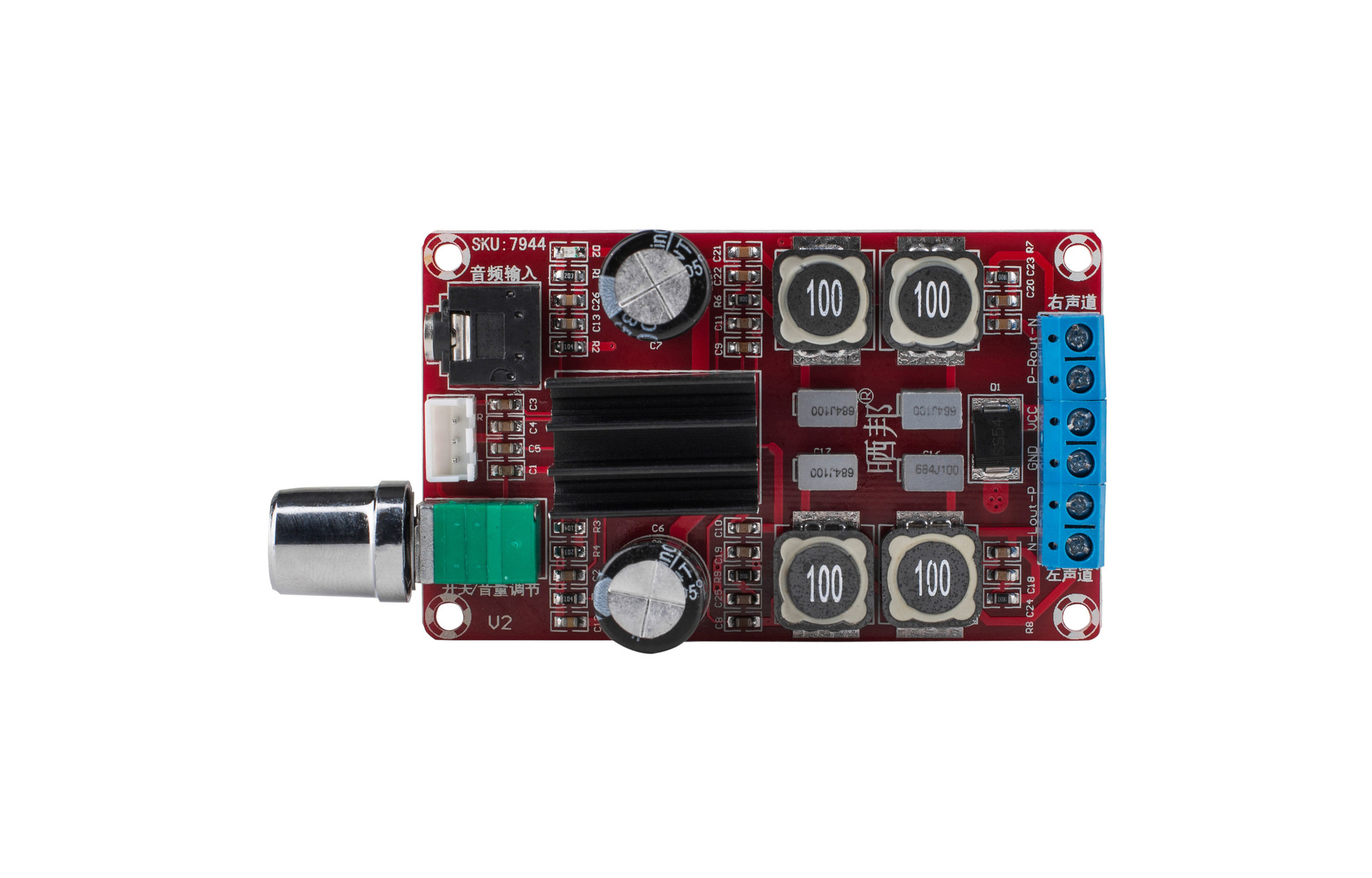 Order the Class D Stereo Amplifier Board - SoundImports