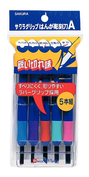 Sakura Carving Tool - 5 stuks kopen?