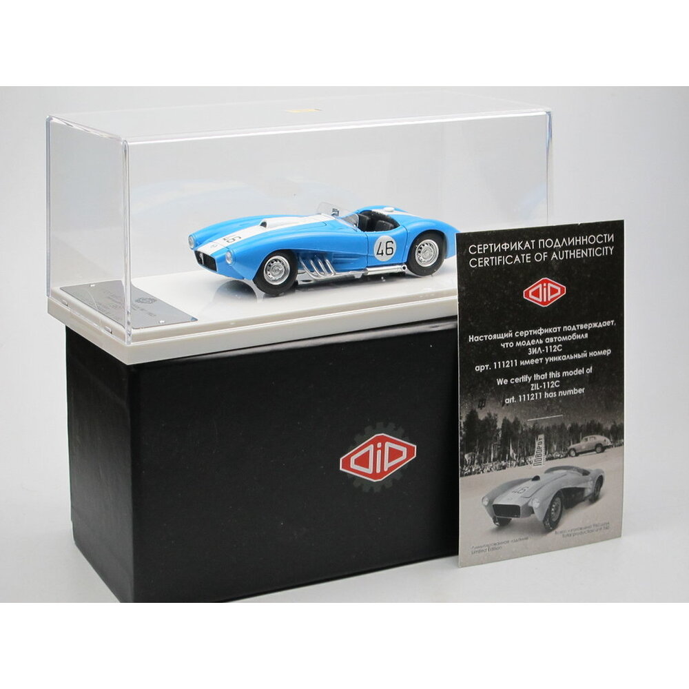 ZIL-112C Chassis Nr. 1 #46 1962 - 1:43 - DiP Models - HMKT