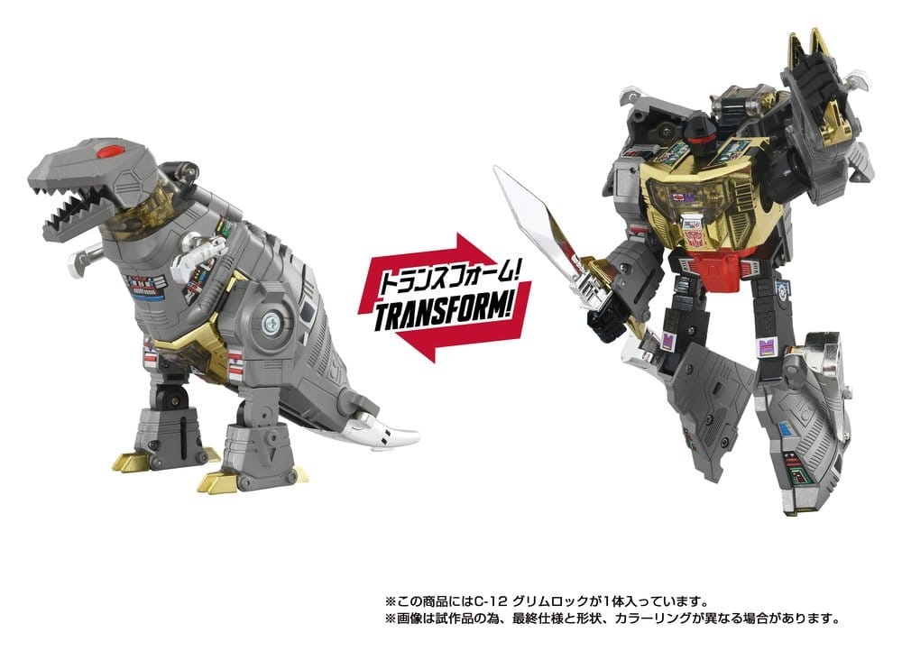 Transformers Missing Link Action Figure C-12 Grimlock 15 cm - The Movie ...