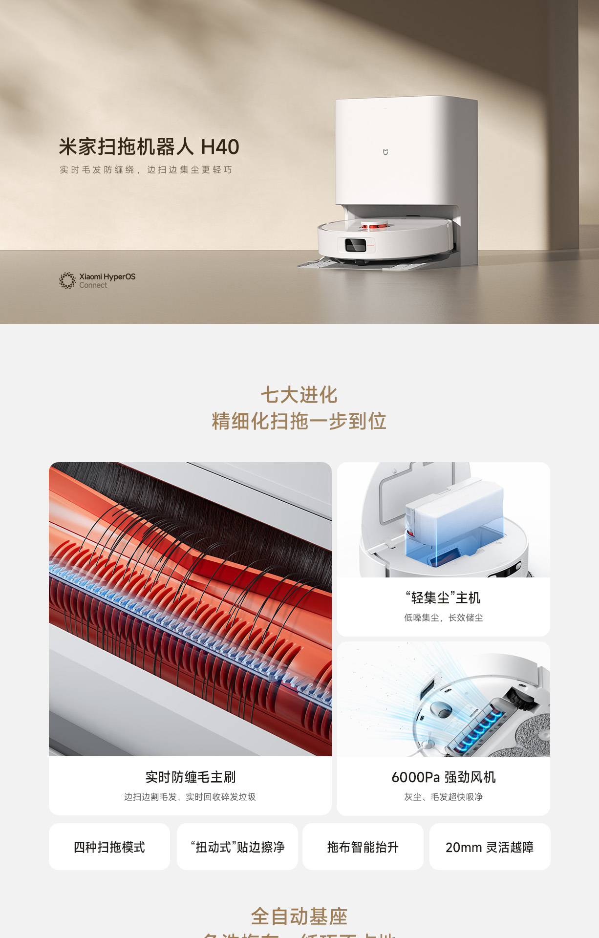 Xiaomi Robot Vacuum H40 - Robocleaners