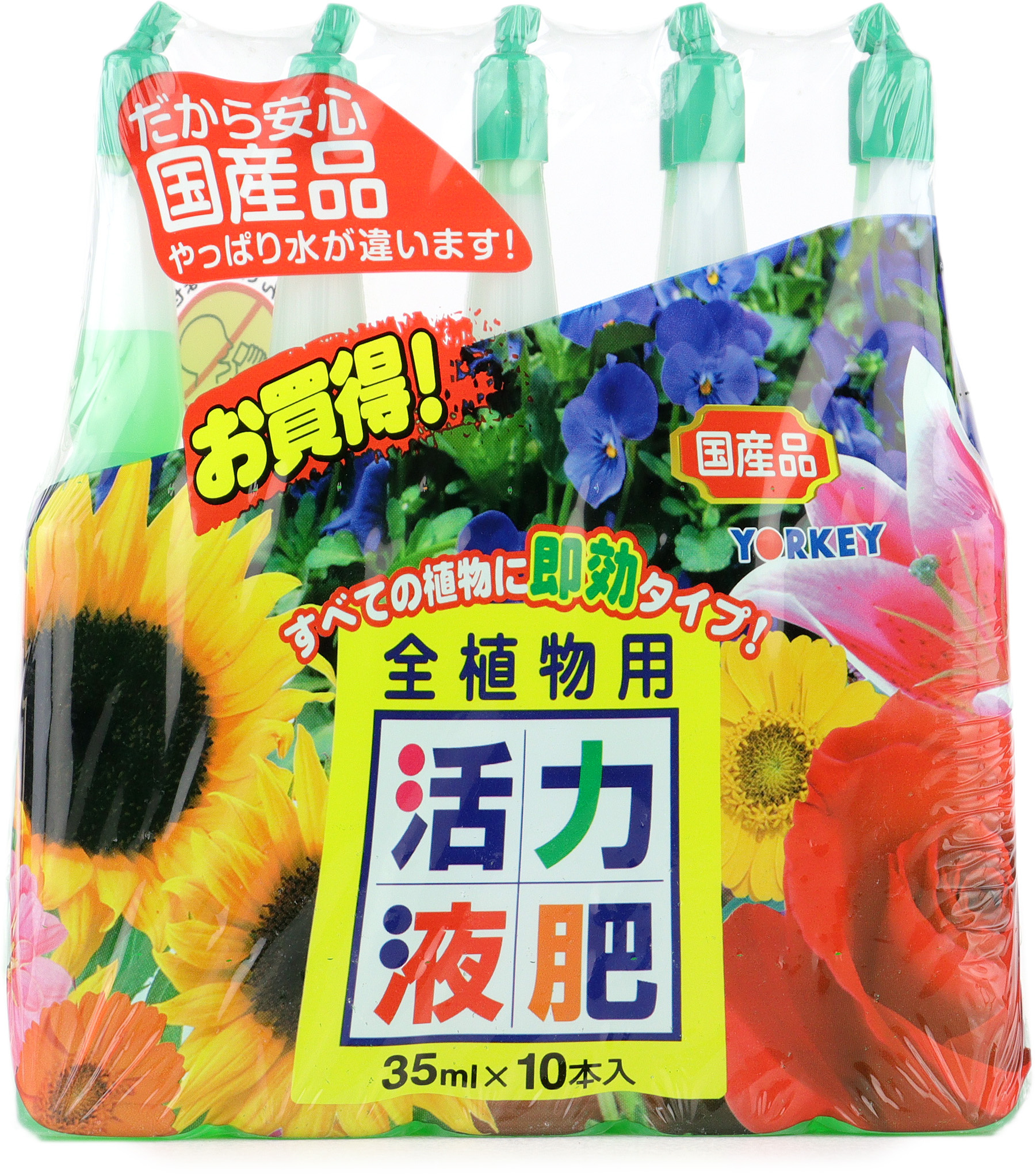 Yorkey Bonsai-Dünger und Vitaminampullen N-5, P-10, K-5 - Bonsai Plaza