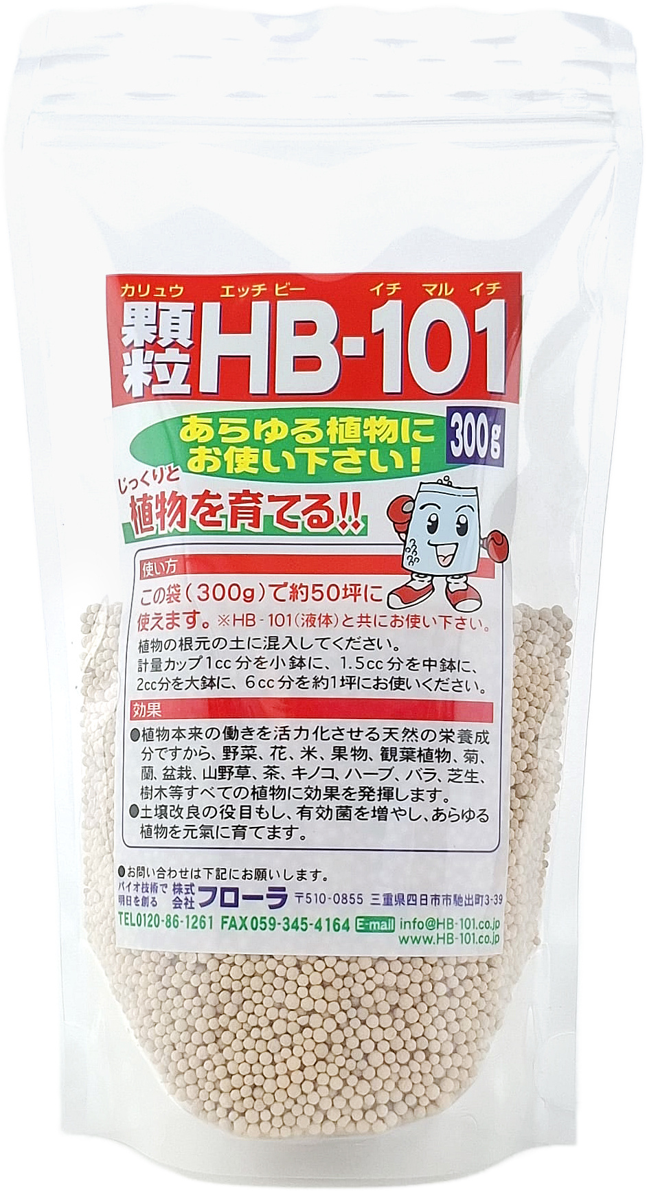 HB-101 granules 0.3 kg – Natural plant enhancer for organic - Bonsai Plaza