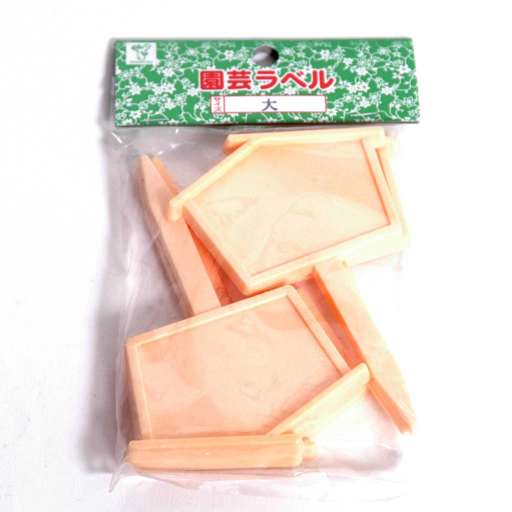 Japanese labels, large - Bonsai Plaza