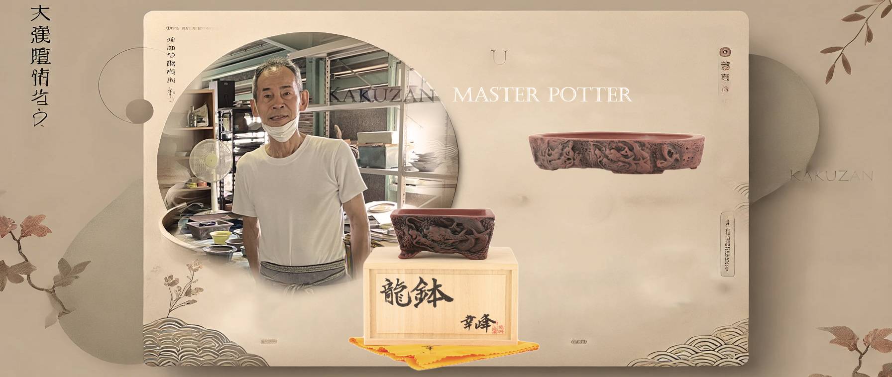 Bonsai Plaza, the webshop for all your bonsai and bonsai supplies ...