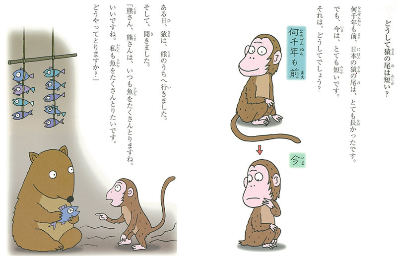 LEVEL BETSU NIHONGO TADOKU LIBRARY (2) LEVEL 1 - JAPANESE GRADED ...