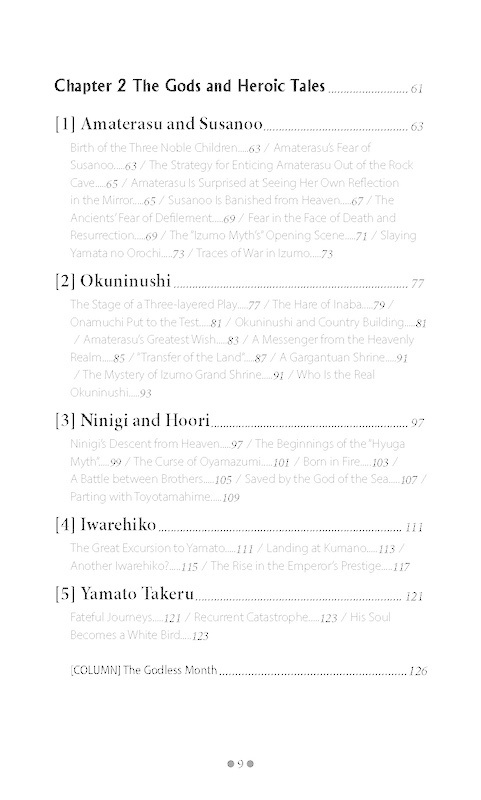 [BILINGUAL] NIHON NO KAMIGAMI - JPT EUROPE LTD T/A JP BOOKS