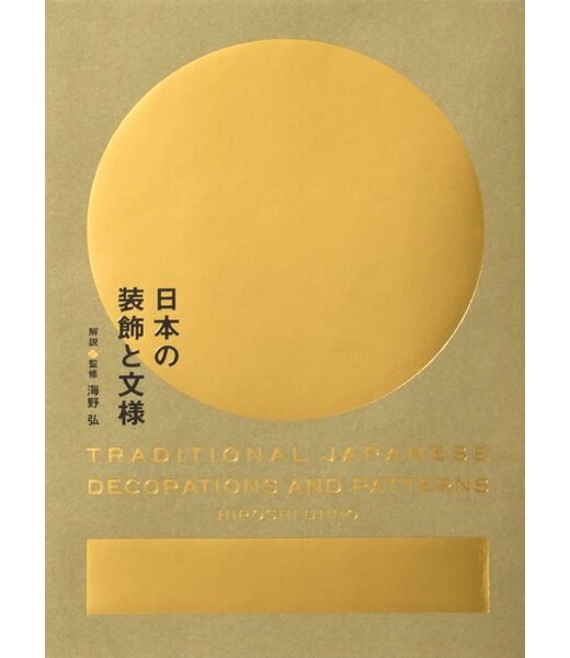 JPT - Specialist in Japanese books, stationery and gifts items in ...