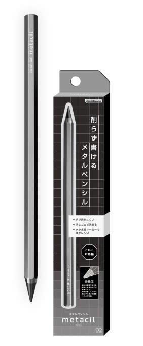 METACIL PENCIL METALLIC GRAY - JPT EUROPE LTD T/A JP BOOKS