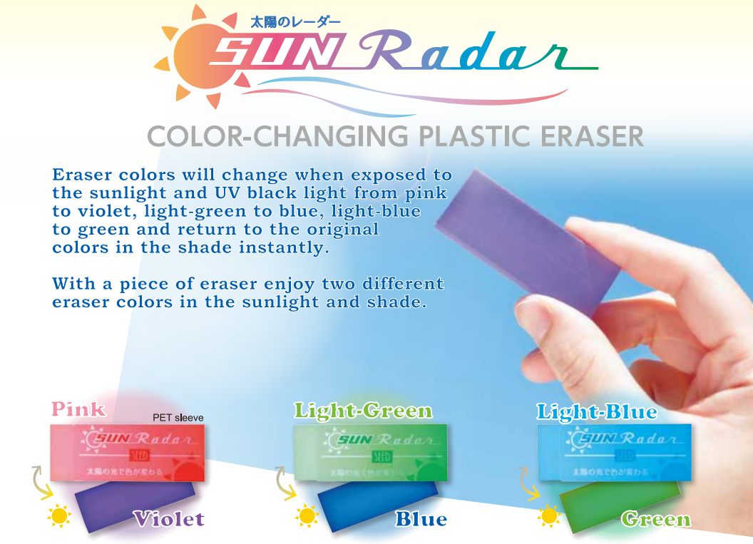 Ep-Sn Sun Radar Colour Changing Eraser Blue - JPT EUROPE LTD T/A JP BOOKS