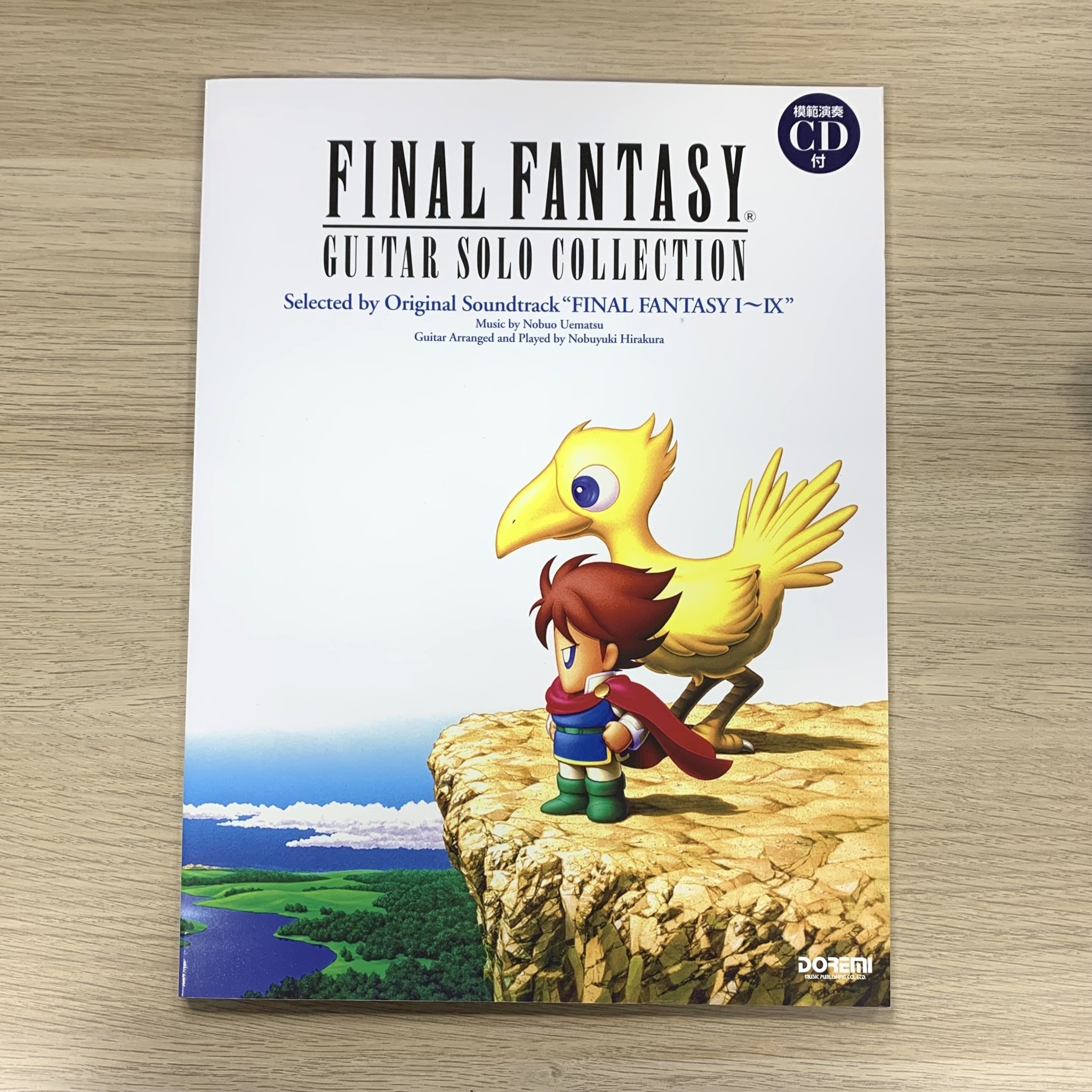 Guitar Solo - Final Fantasy - JPT EUROPE LTD T/A JP BOOKS