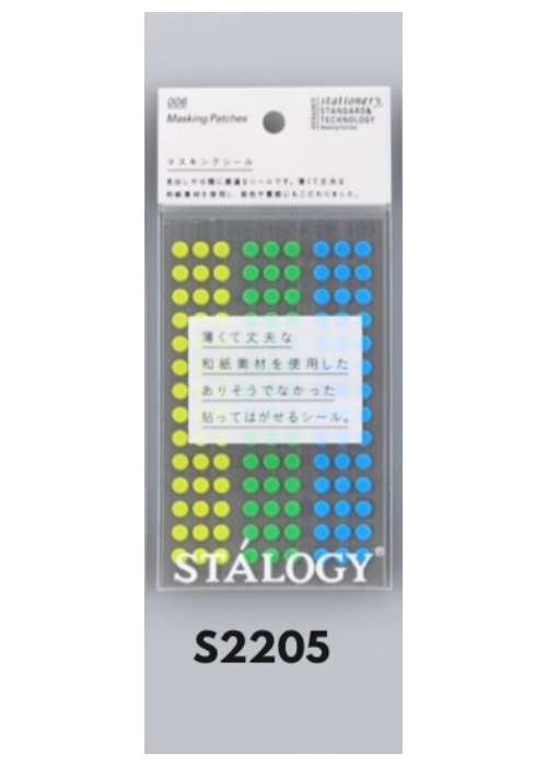 S2205 Circular Masking Tape Patches φ5 mm, shuffle earth - JPT EUROPE ...