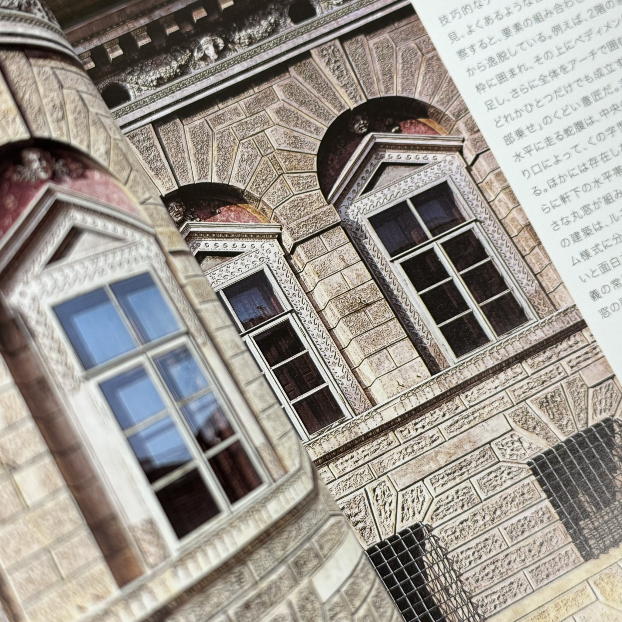 World's Beautiful Windows - JPT EUROPE LTD T/A JP BOOKS