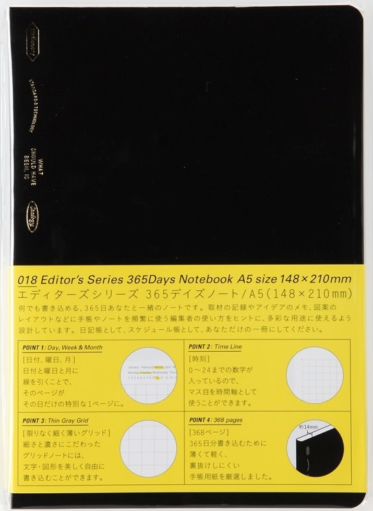 S4101 365Days Notebook, Grid, A5, Black - JPT EUROPE LTD T/A JP BOOKS