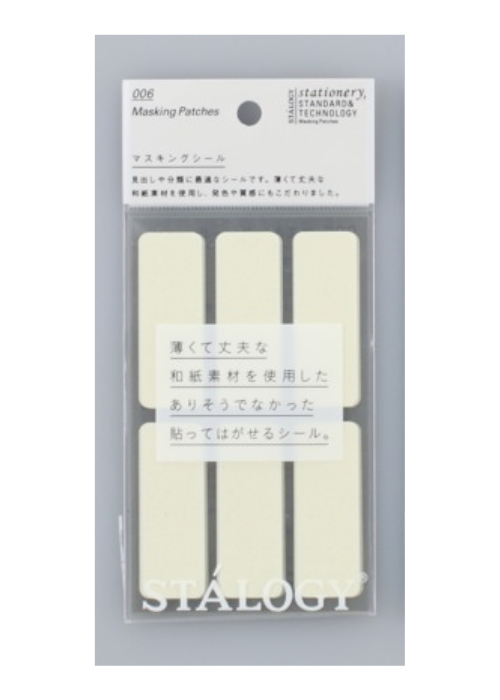 S2080 Rectangular Masking Tape Patches, snow - JPT EUROPE LTD T/A JP BOOKS