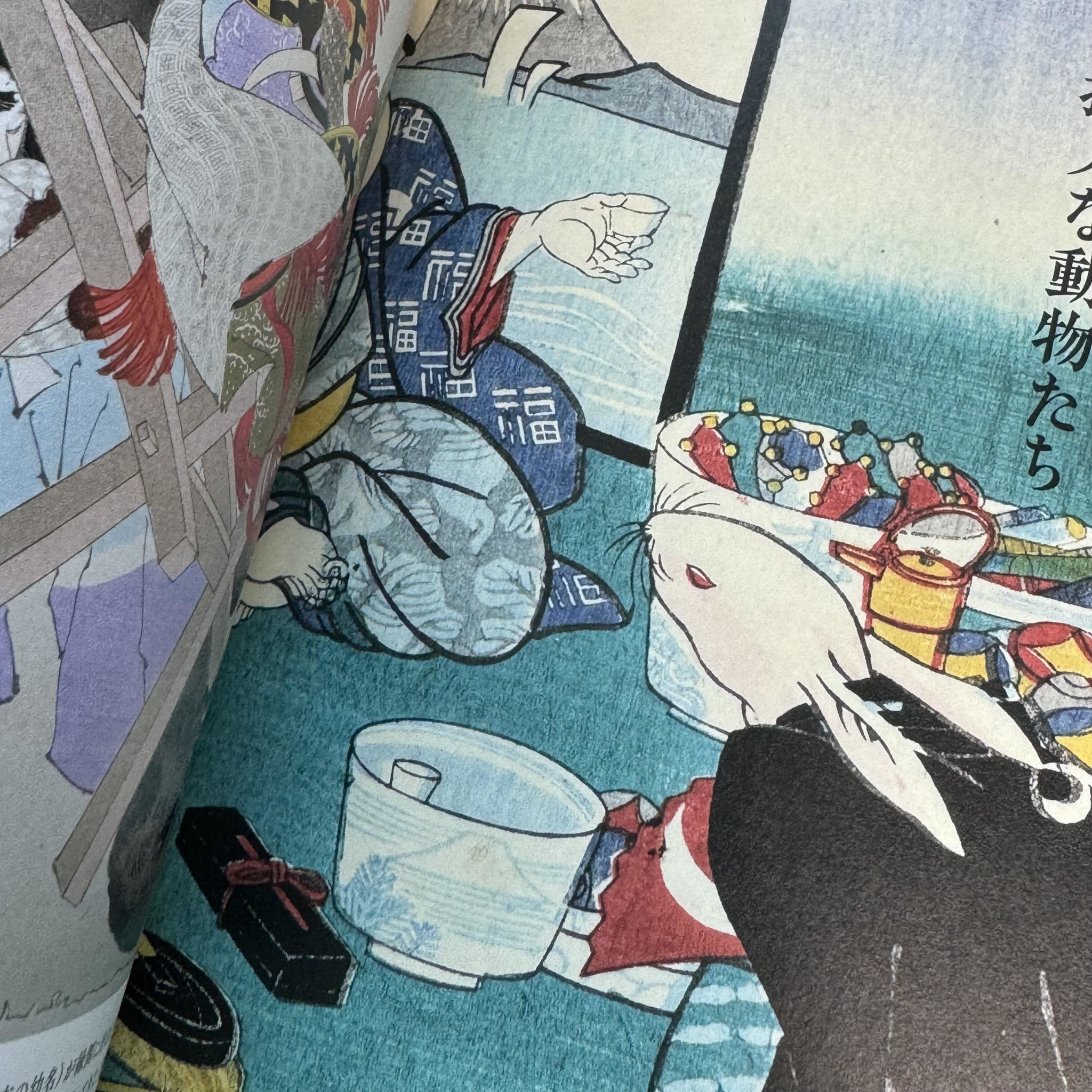 Marvelous Menagerie/ Animals in Ukiyo-e Masterpieces (English) - JPT ...