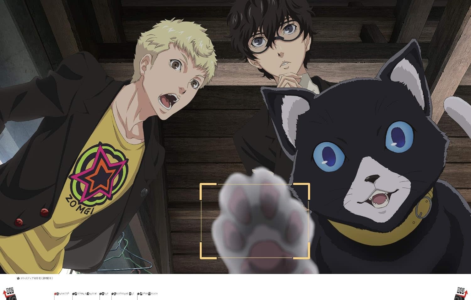 PERSONA5 the Animation - JPT EUROPE LTD T/A JP BOOKS