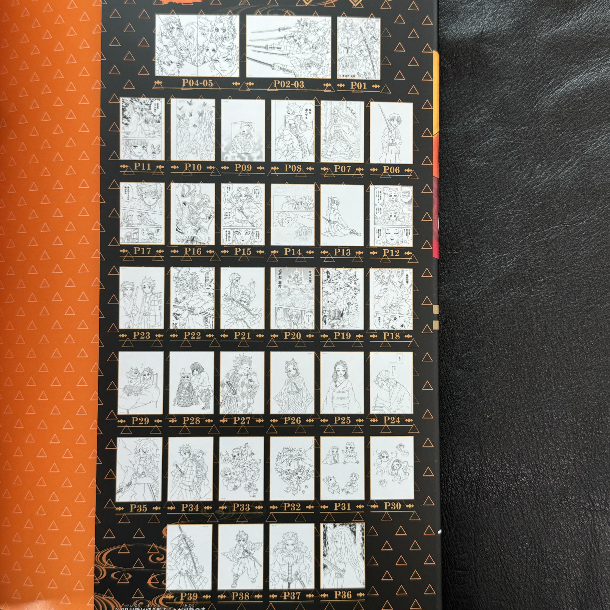 [Artbook] Demon Slayer Drawing Book - ORANGE - - JPT EUROPE LTD T/A JP ...