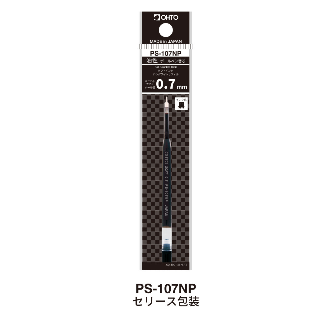 Oil Base ink refill plastic tube 0.5mm point - JPT EUROPE LTD T/A JP BOOKS