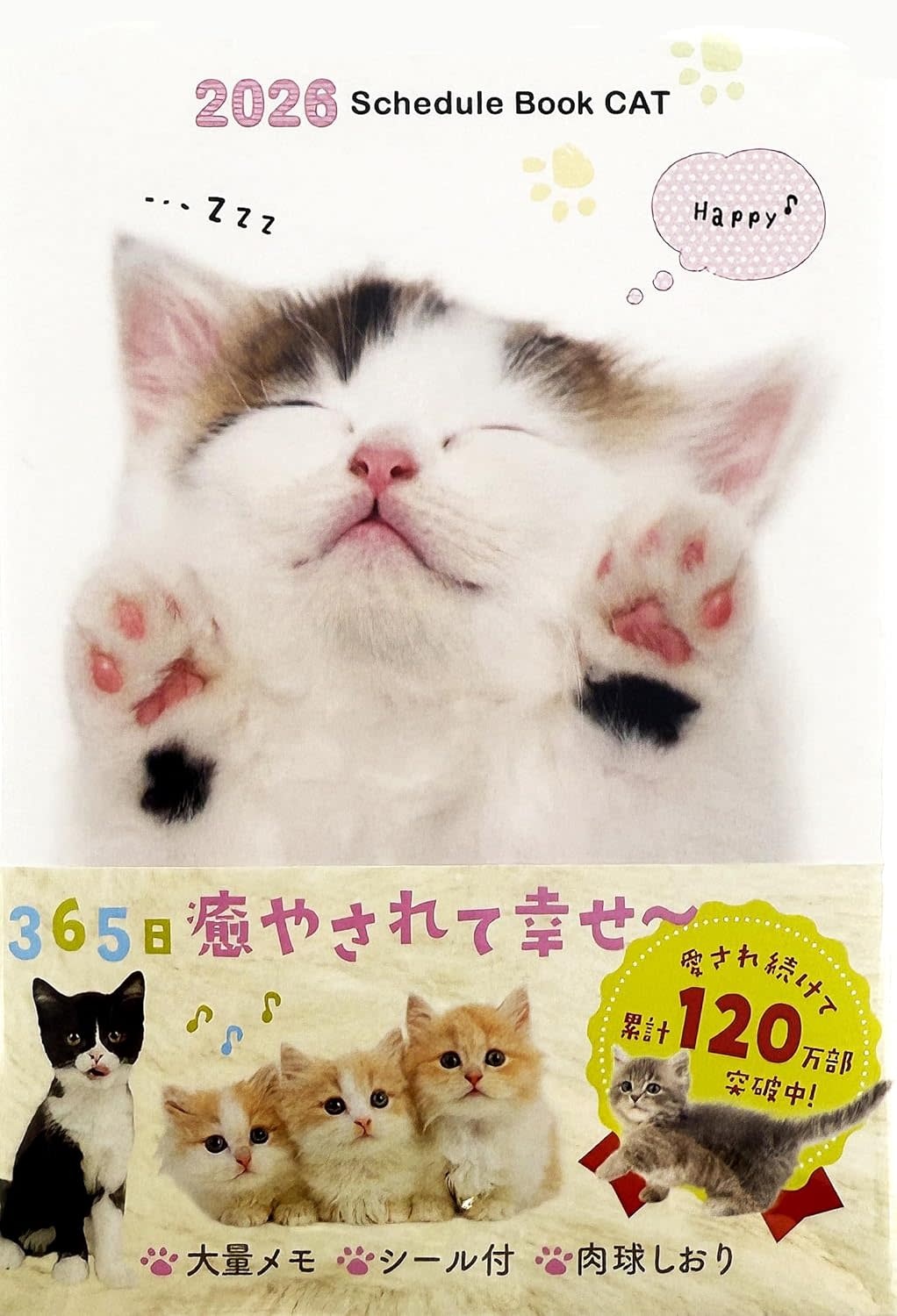 2026 Schedule Book CAT - JPT EUROPE LTD T/A JP BOOKS