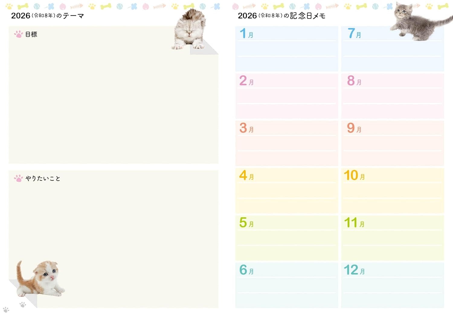 2026 Schedule Book CAT - JPT EUROPE LTD T/A JP BOOKS