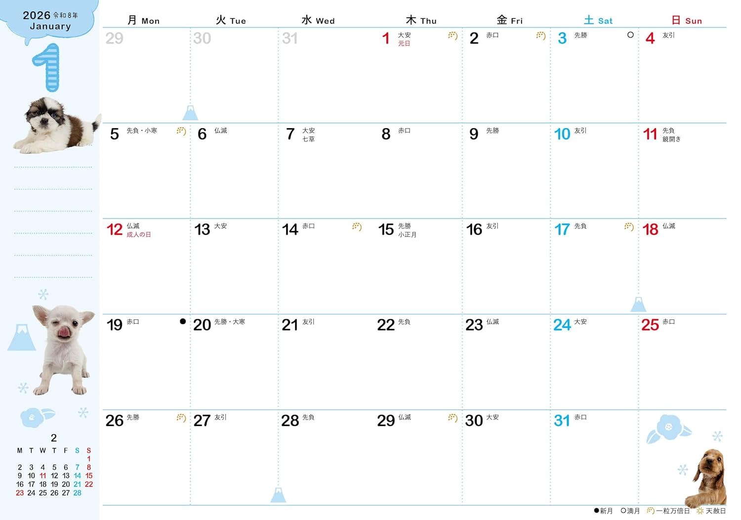 2026 Schedule Book DOG - JPT EUROPE LTD T/A JP BOOKS