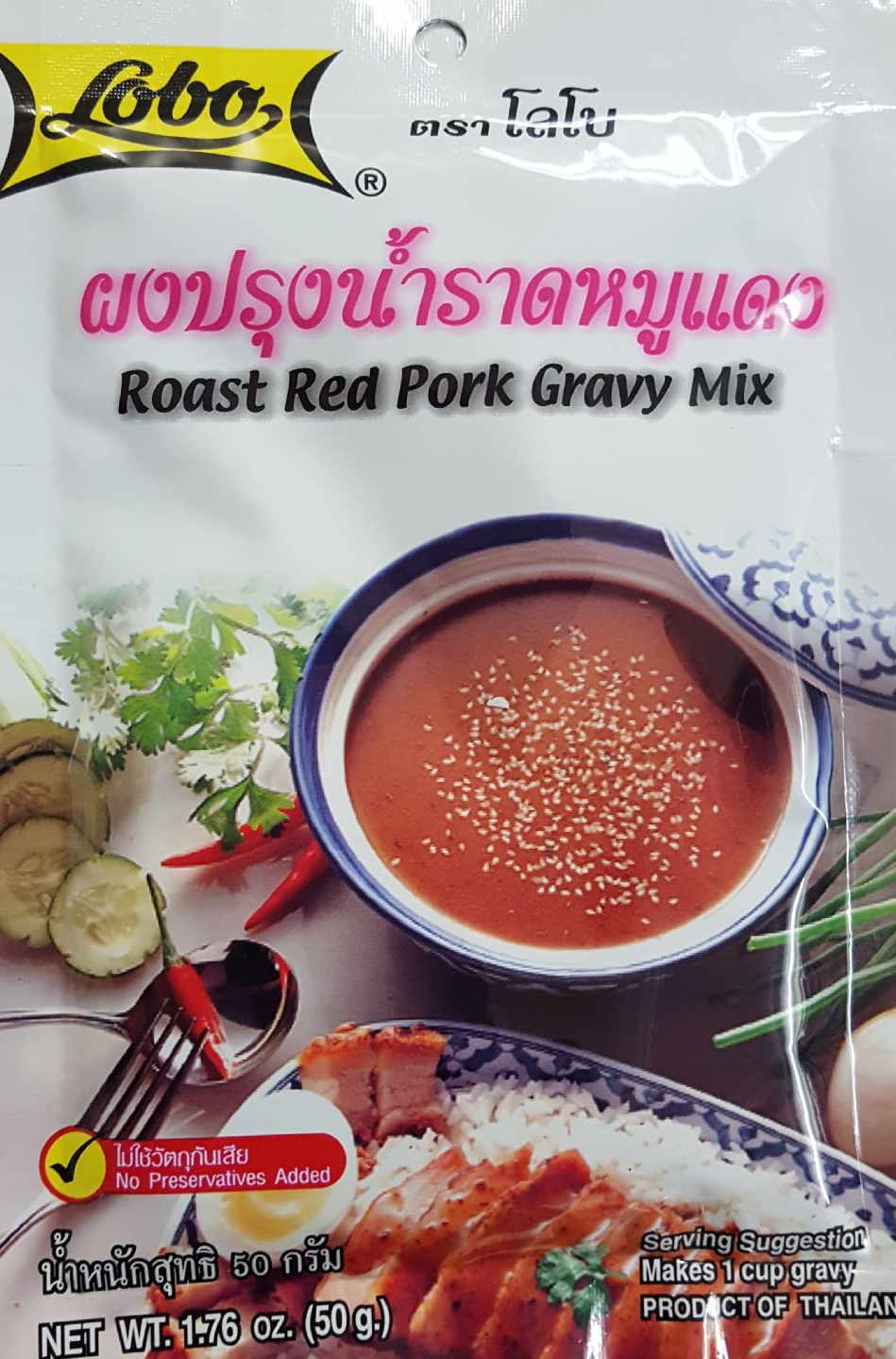 Seasoning Powder - Thai Food Direct