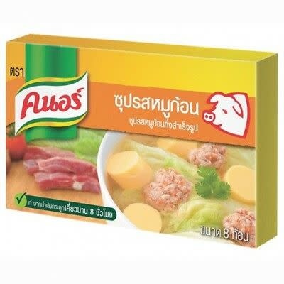 Broth Cubes - Thai Food Direct