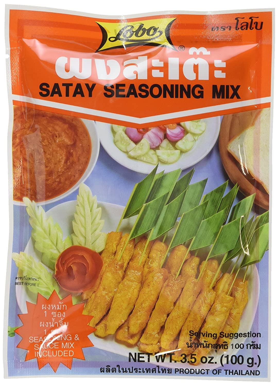 Seasoning Powder - Thai Food Direct