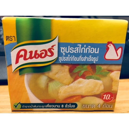 Broth Cubes - Thai Food Direct