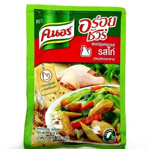 Seasoning Powder - Thai Food Direct