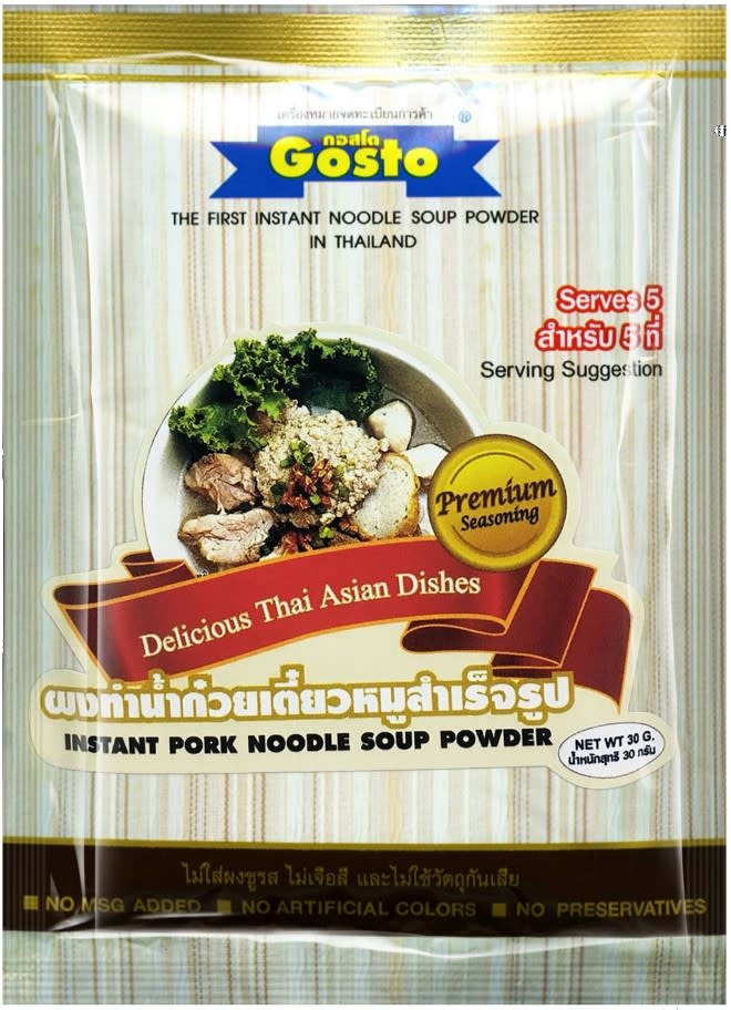 Seasoning Powder - Thai Food Direct