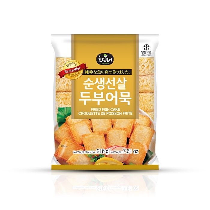 Fried Fish Cake 216g - Thai Food Direct