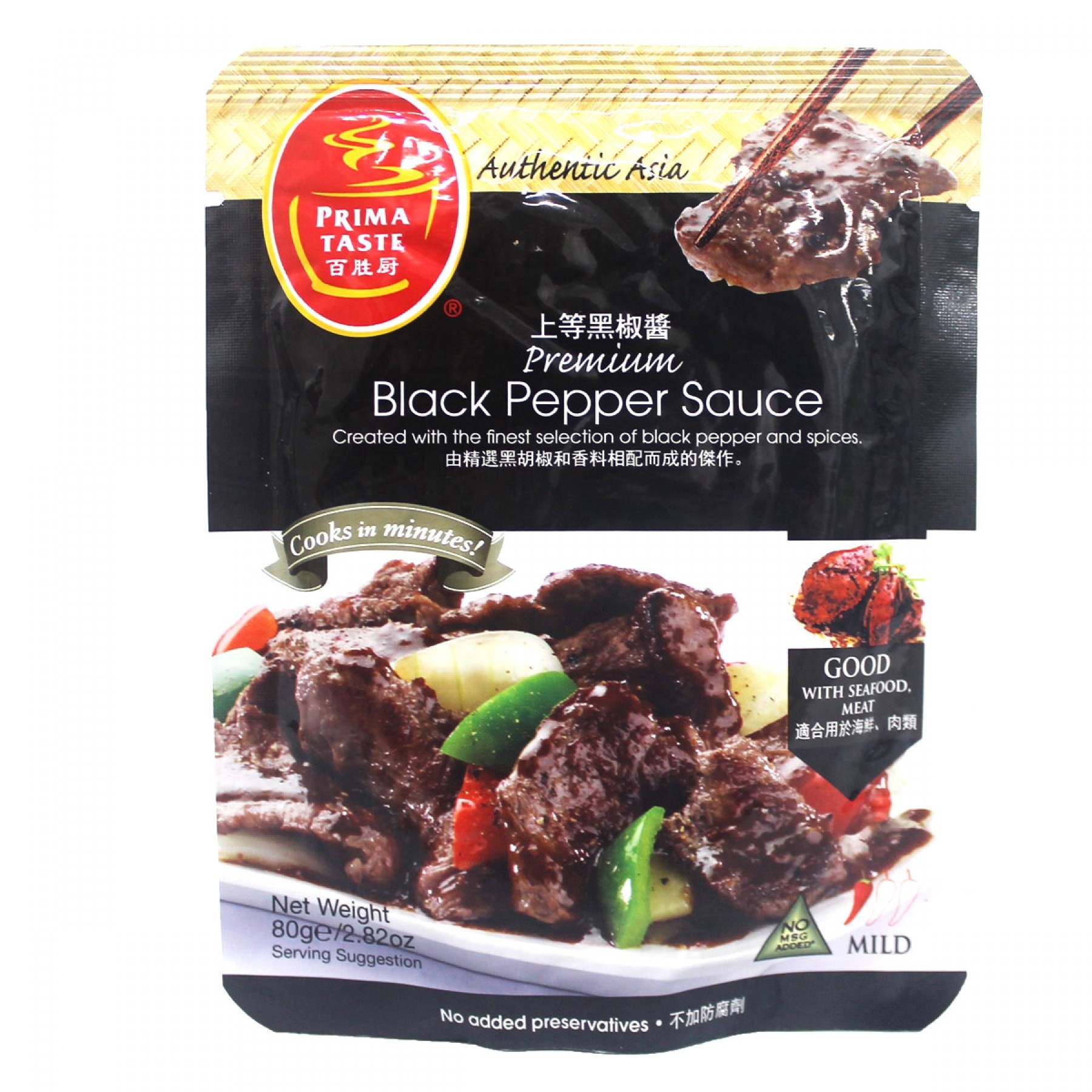 Prima Taste Schwarze Pfeffer-Sauce, 80g