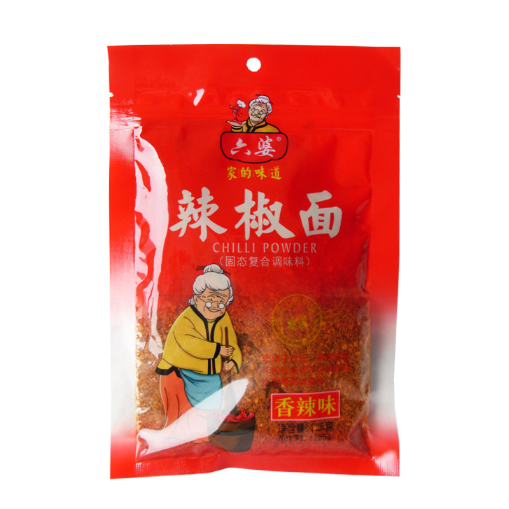 LP Chilli Spice Powder, 125g - Tjin's Toko
