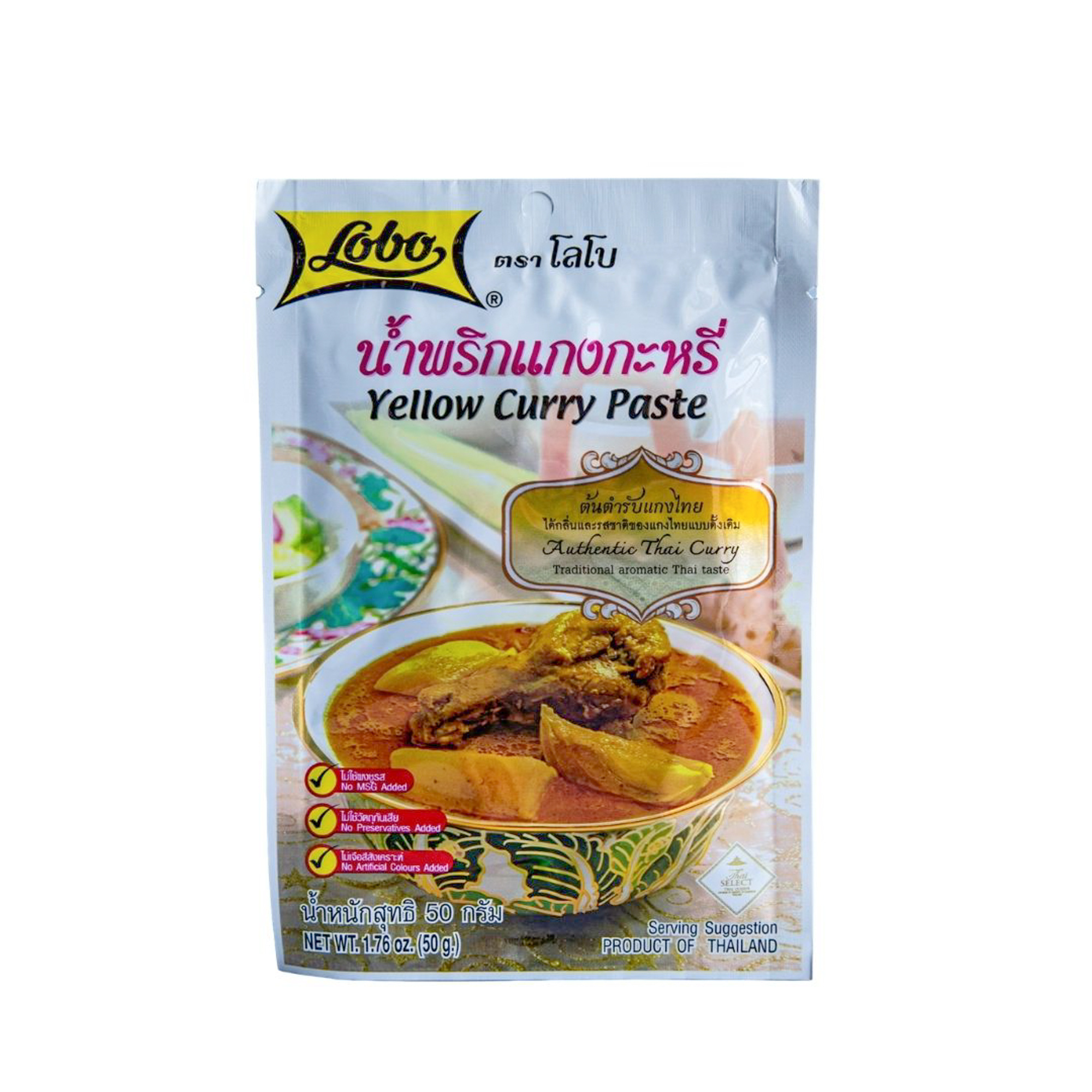 Lobo Gelbe Curry-Paste, 50g