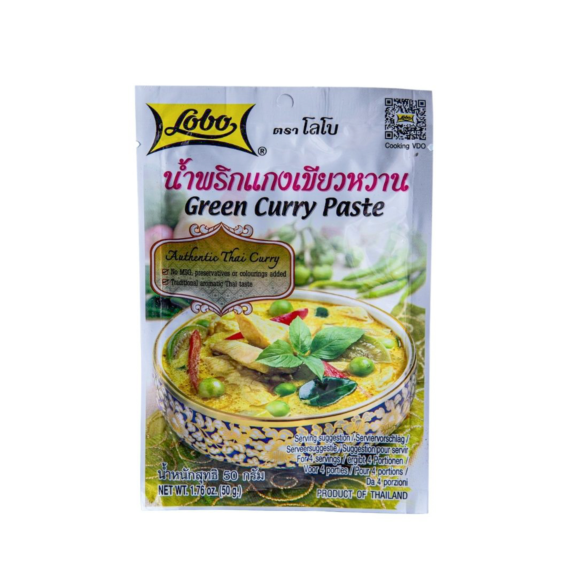 Lobo Green Curry Paste, 50g - Tjin's Toko