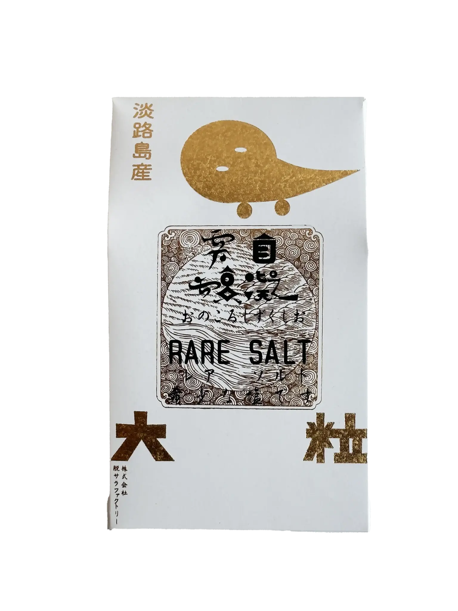 Rare Salt of Awaji Island, 75g - Tjin's Toko