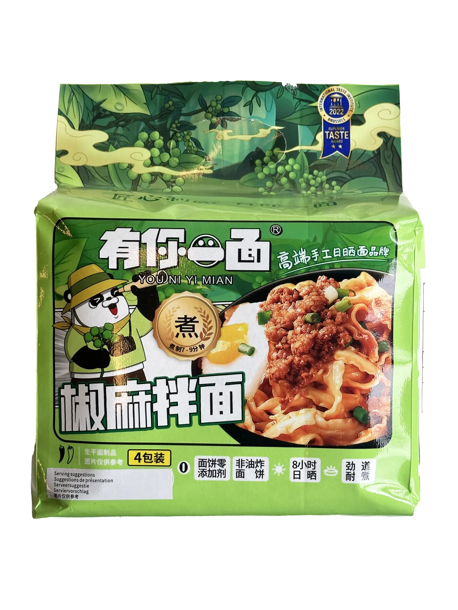 You Ni Yi Mian Instant Noodles Sesame Flavour, 520g - Tjin's Toko