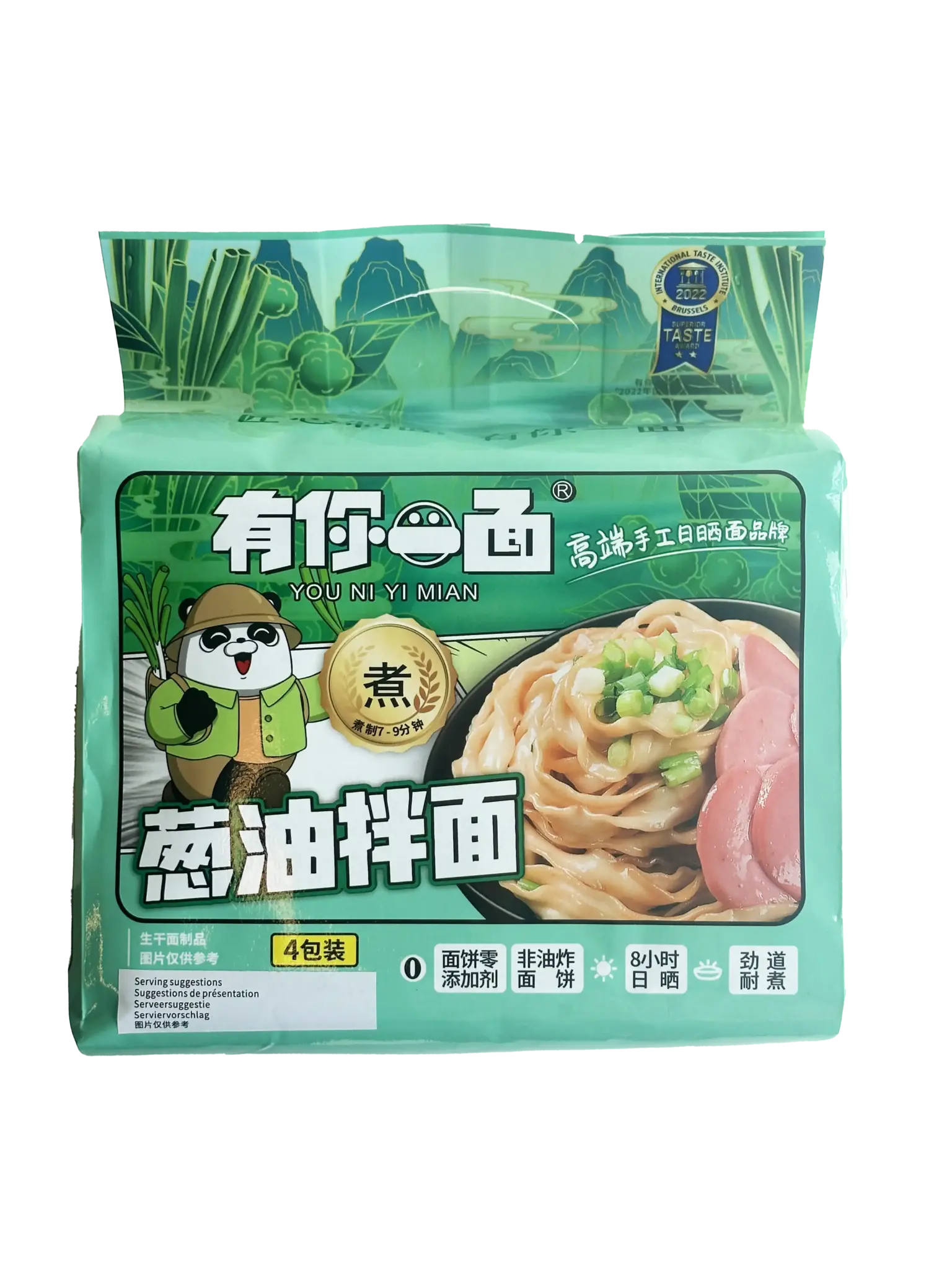 You Ni Yi Mian Instant Noodles Peppercorn, 472g - Tjin's Toko